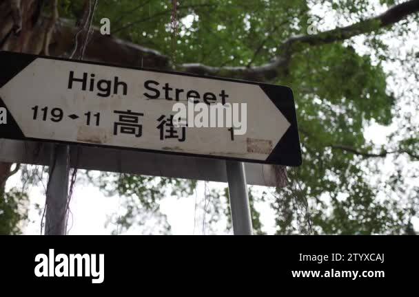 High street road sign Stock Videos & Footage - HD and 4K Video Clips ...