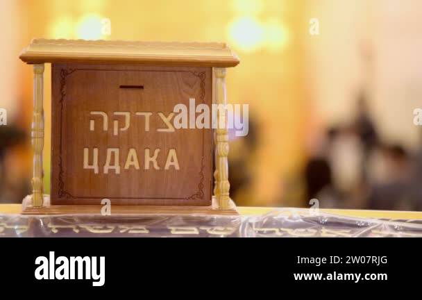 Jewish charity box Stock Videos & Footage - HD and 4K Video Clips - Alamy