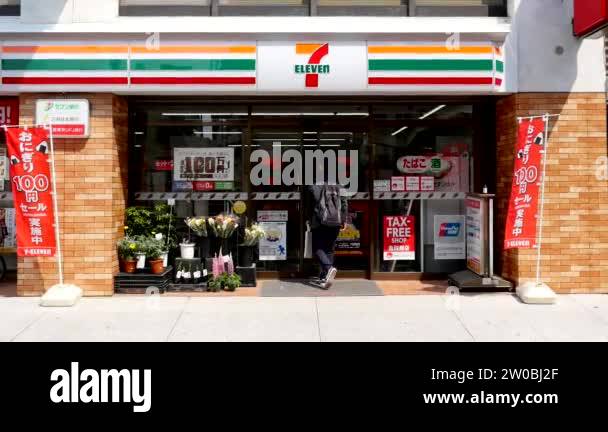 TOKYO, JAPAN - CIRCA MARCH, 2017: 7-Eleven shop. 7-Eleven is the world ...