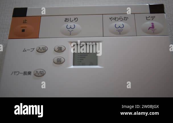 4K Electronic control panel bidet for toilet bowl in Japan. Japanese ...