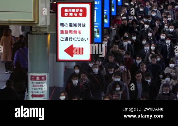 Tokyo, Japan-04 February, 2020: Slow motion of congestion peoples on ...
