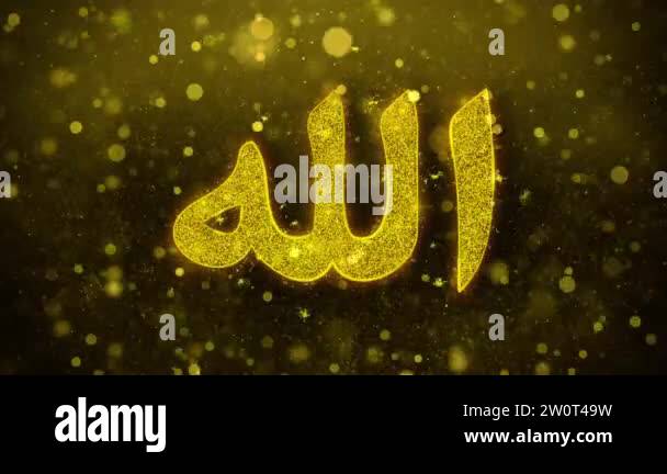 Allah, islam, muslim, god, religion Icon Golden Glitter Shine Particles ...
