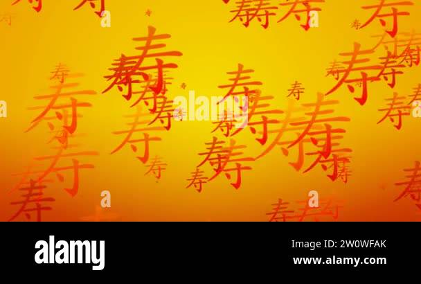 Longevity symbol Stock Videos & Footage - HD and 4K Video Clips - Alamy