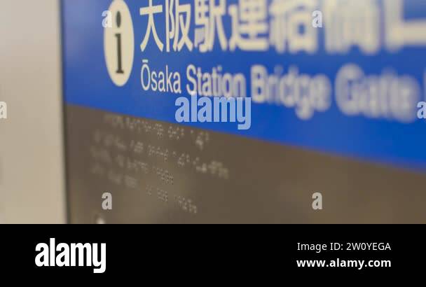 Braille sign for blind disabled people in Osaka Train station. Japan is ...