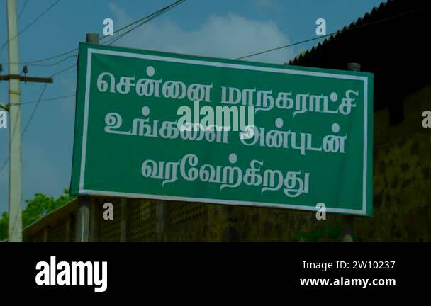 Sign boards india Stock Videos & Footage - HD and 4K Video Clips - Alamy