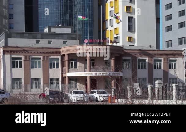 Modern Buildings in the downtown of Ulaanbaatar, the capital of ...