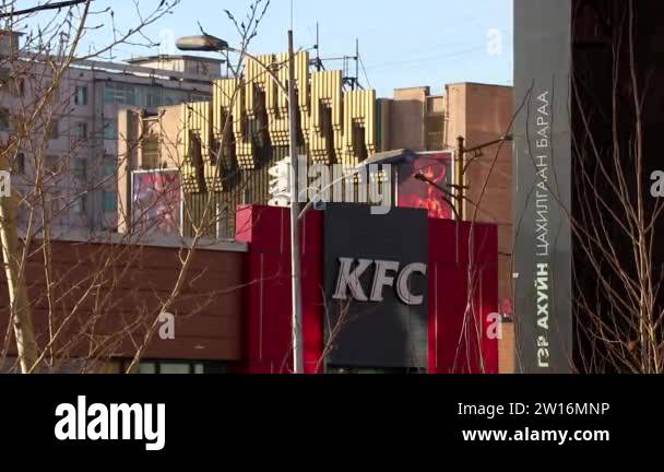 KFC restaurant and the famous Urgoo Cinema in Ulaanbaatar, the capital of Mongolia, circa March ...