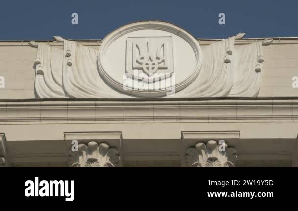 Parliament house of Ukraine. The emblem on the top of parliament ...