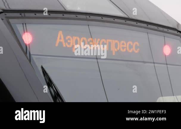 Moscow, Russia - November 26, 2019: Aeroexpress train to Sheremetyevo ...