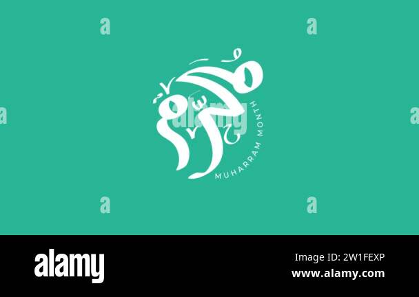 motion graphic about muharram with arabic calligraphy, a first month of ...