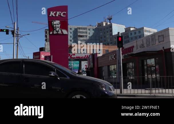 KFC restaurant and the famous Urgoo Cinema in Ulaanbaatar, the capital of Mongolia, circa March ...