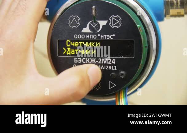 Gas meter engineer Stock Videos & Footage - HD and 4K Video Clips - Alamy