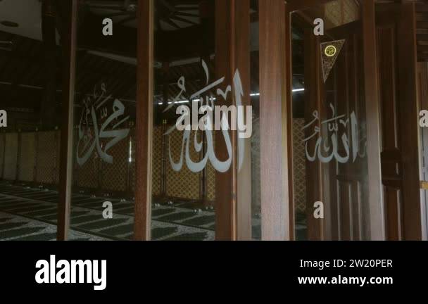 Static view of Allah and Prophet Muhammad (pbuh) in Arabic characters ...