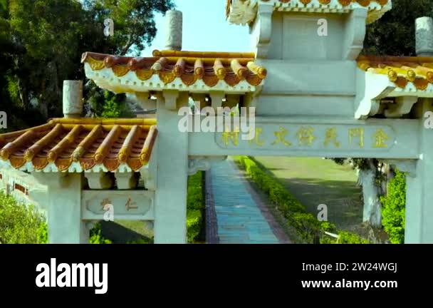 Aerial shots of Kinmen sightseeing spots in Taiwan, 18 Kinmen Folk Culture Village in Kinmen ...