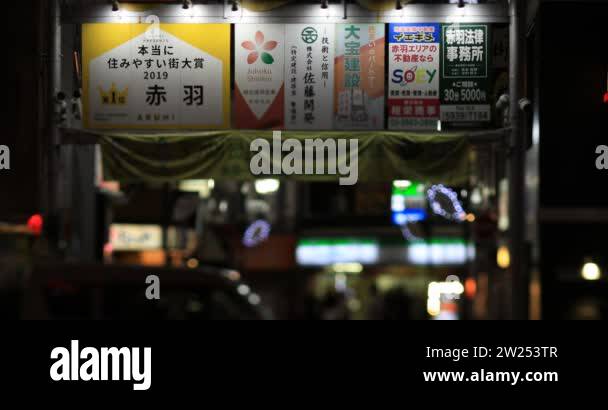 A night neon street at the downtown in Akabane Tokyo Stock Video ...