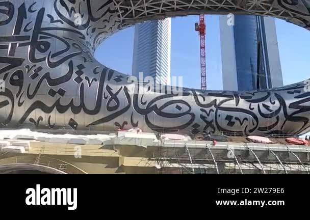 Museum future unique incubator Stock Videos & Footage - HD and 4K Video ...