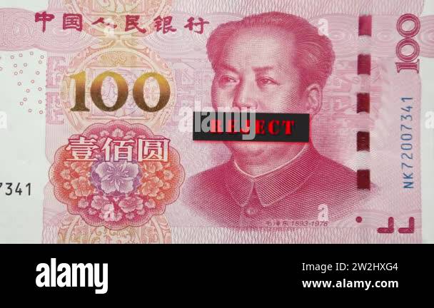 Portrait of Mao Zedong from a 100 Yuan bill with a closed mouth and the ...