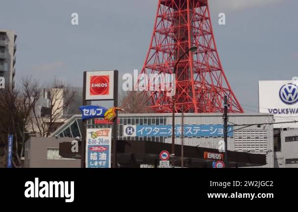 Tokyo Tower in the Shiba-koen district of Minato. Second-tallest structure in Japan Stock Video ...