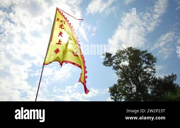 Tao gong temple Stock Videos & Footage - HD and 4K Video Clips - Alamy