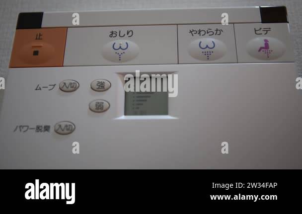 Japanese toilet control panel Stock Videos & Footage - HD and 4K Video ...