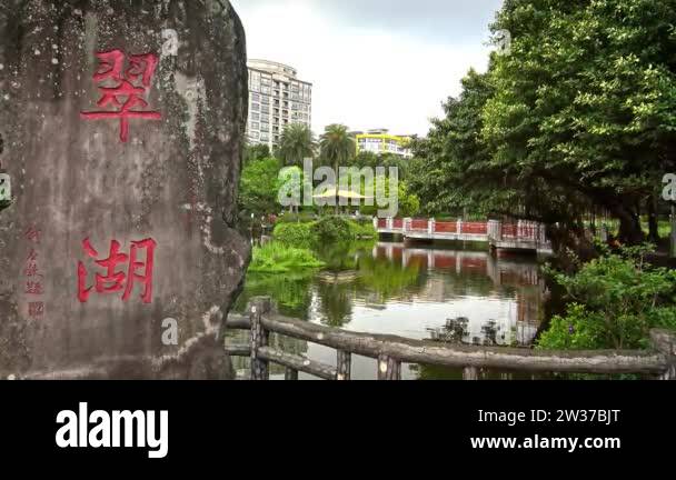 Chinese red stone park Stock Videos & Footage - HD and 4K Video Clips ...