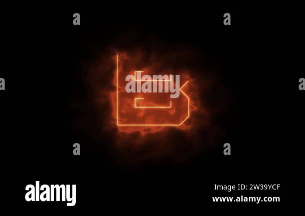 Alphabet in flames - letter B on fire - drawn with laser beam on black ...