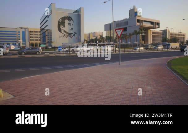 Doha,Qatar-July 5,2020: Daylight shot of Doha cor niche at Museum of ...