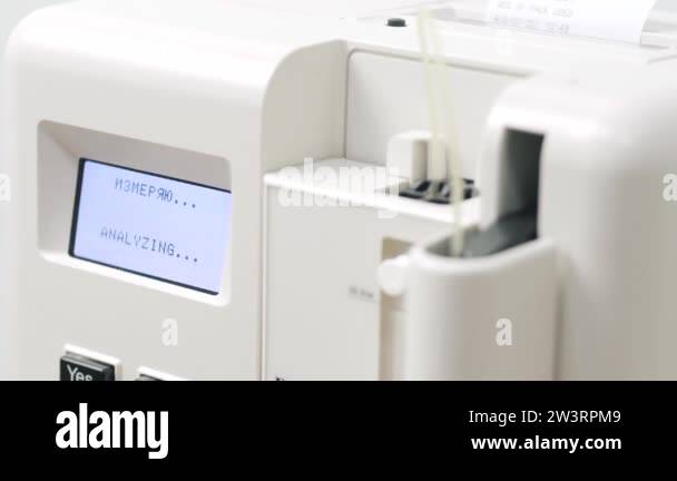 Blood testing machine. Analysis blood at hospital laboratory. Robotic ...