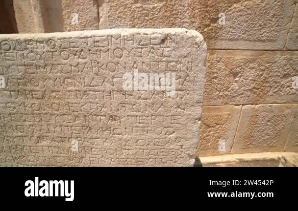 Old historical stone works of ancient civilization city before Christ ...