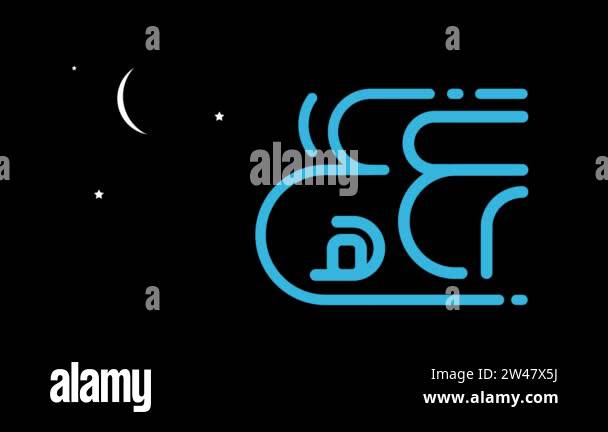 Motion graphic of happy new Hijri year 1442 greeting in 4k size. Happy ...