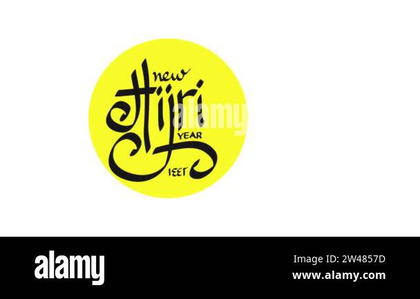 Motion graphic of happy new Hijri year 1442 greeting in 4k size. Happy ...
