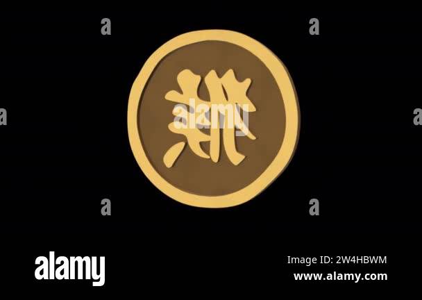 Monkey medallion hieroglyph chinese horoscope. Metal gold. Alpha ...