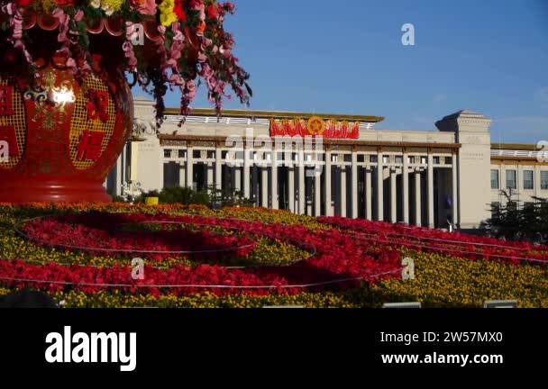 The national emblem of china Stock Videos & Footage - HD and 4K Video ...