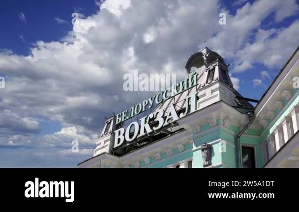 The building of the Belorussky (Belarusian) railway station against the ...