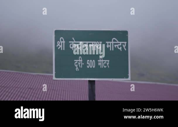 Kedarnath mandir Stock Videos & Footage - HD and 4K Video Clips - Alamy