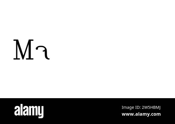 Mauritius Animated Handwriting Text in Serif Fonts and Weights Stock ...
