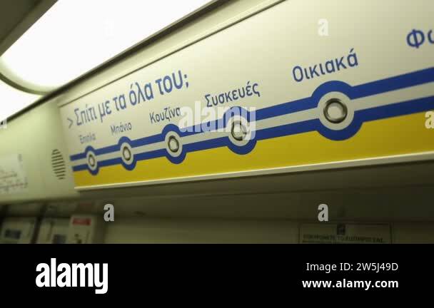 Athens metro stations Stock Videos & Footage - HD and 4K Video Clips ...