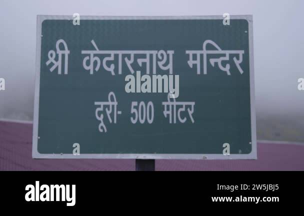 Kedarnath Temple 500 meters written Stock Video Footage - Alamy