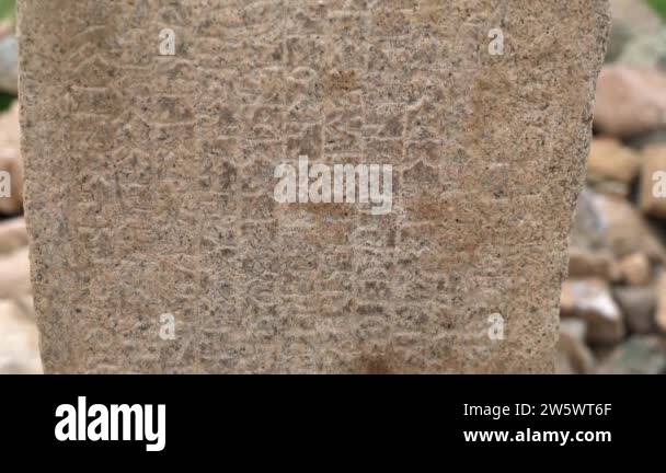 Historical runic alphabet inscription in Moyuncor stone monument site ...