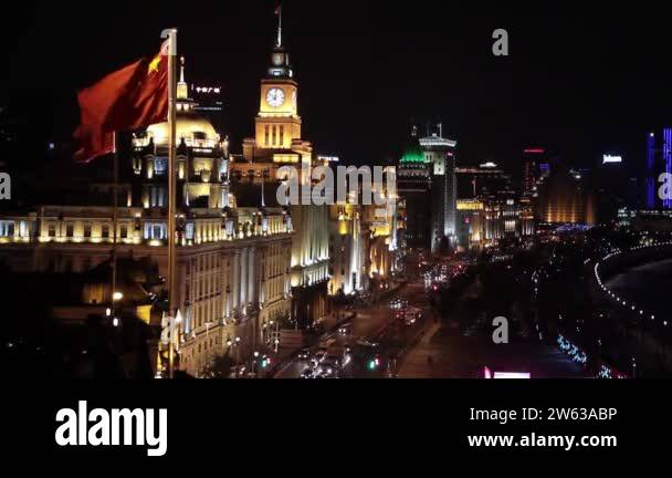 The Bund or Waitan is a waterfront area in central Shanghai, China. It ...