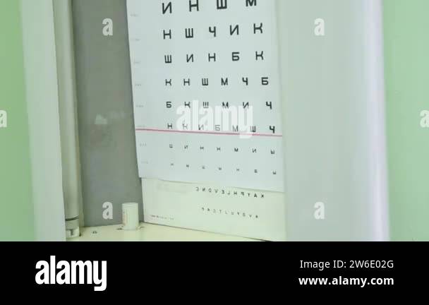 Ukrainian alphabet Stock Videos & Footage - HD and 4K Video Clips - Alamy