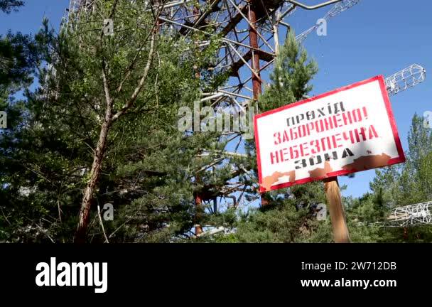 Warning Sign in Ukrainian: No entry. Dangerous area. Secret Soviet ...