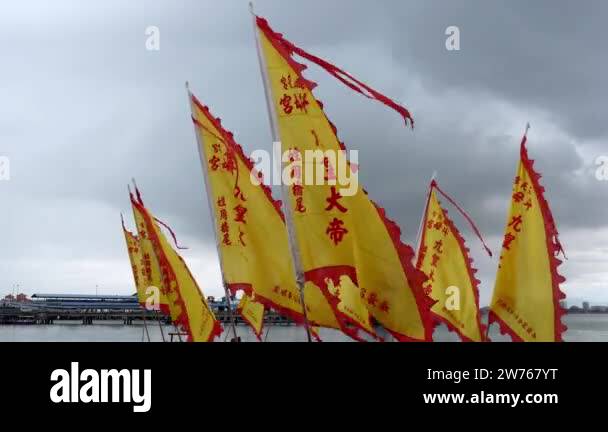 9 emperor god flag Stock Video Footage - Alamy