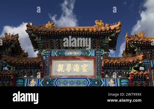 Traditional lamasery Stock Videos & Footage - HD and 4K Video Clips - Alamy