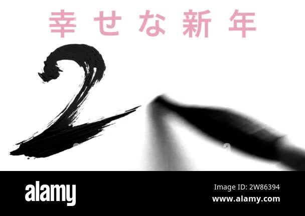 Japanese text japanese writing Stock Videos & Footage - HD and 4K Video ...