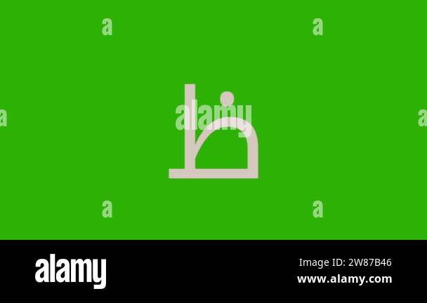 Animated Arabic alphabet "Dzo" for learning and education - Arabic ...