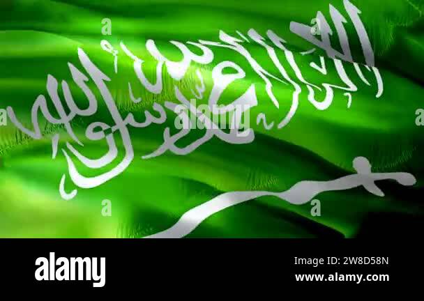 Saudi Arabia seamlessly looping flag video waving in wind. Realistic ...