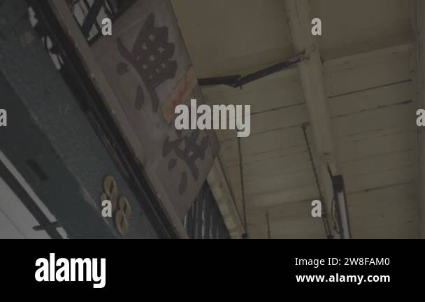 Chinese Sign Board From A Low Angle Stock Video Footage - Alamy