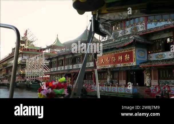 Hong Kong - November 16, 2019: Jumbo floating restaurants (Jumbo ...