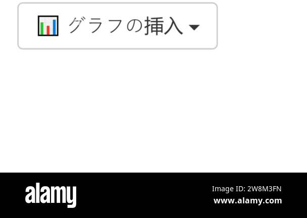 Japanese Cursor Slides Over And Clicks Insert Bar Chart In Spreadsheet 6115